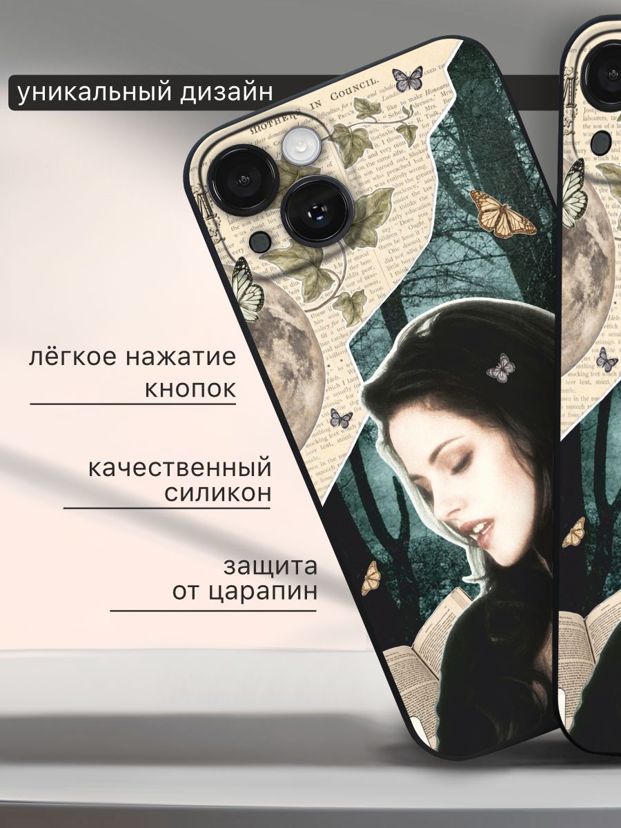 Чехол на iPhone 13 сумерки — фото 1