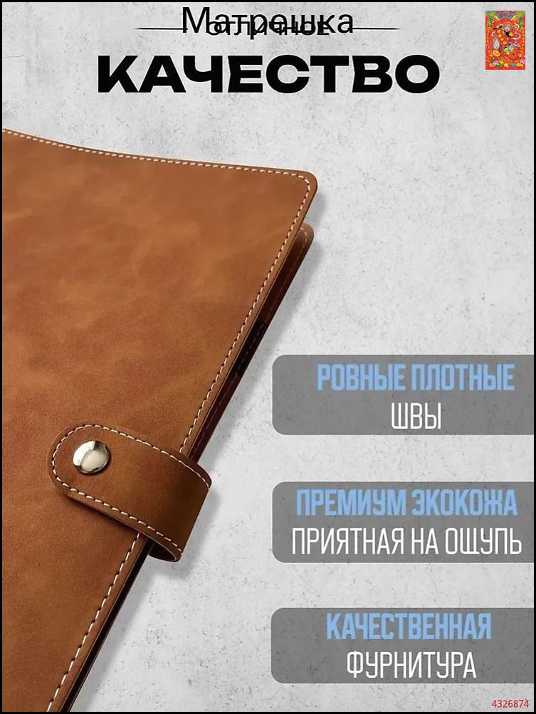 Папка-конверт, 1 шт. — фото 1