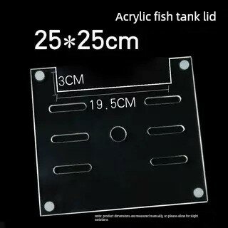 25x25 см Акриловая крышка для аквариума - Нетоксичная прозрачная дышащая крышка