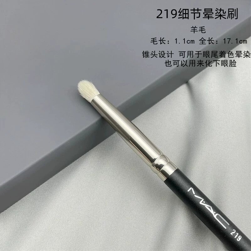 MAC 219 Шерстяная Кисть под Глаза для Точного Нанесения Консилера и Осветления