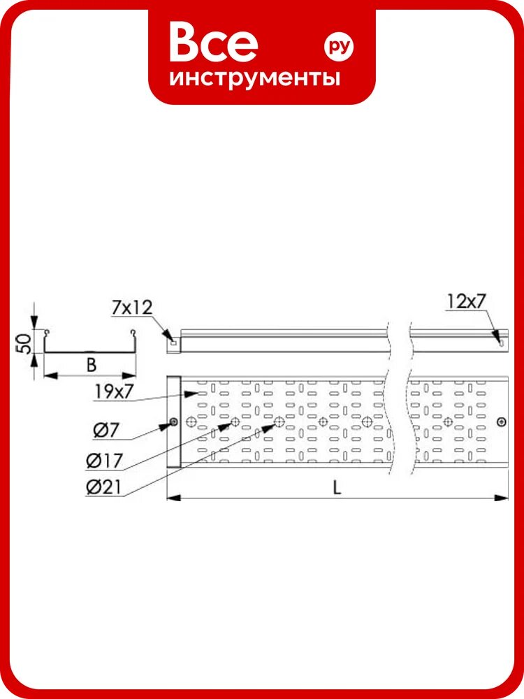 Перфорированный лоток DKC 200x50 L3000 толщина 1,0 мм 3526410