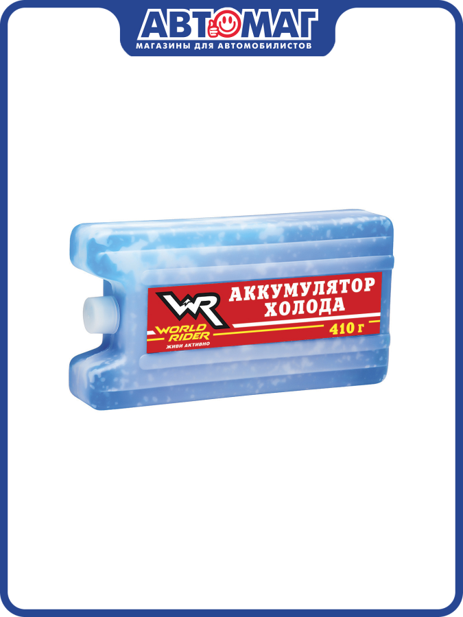 Аккумулятор холода гелевый 410 г, WR0941