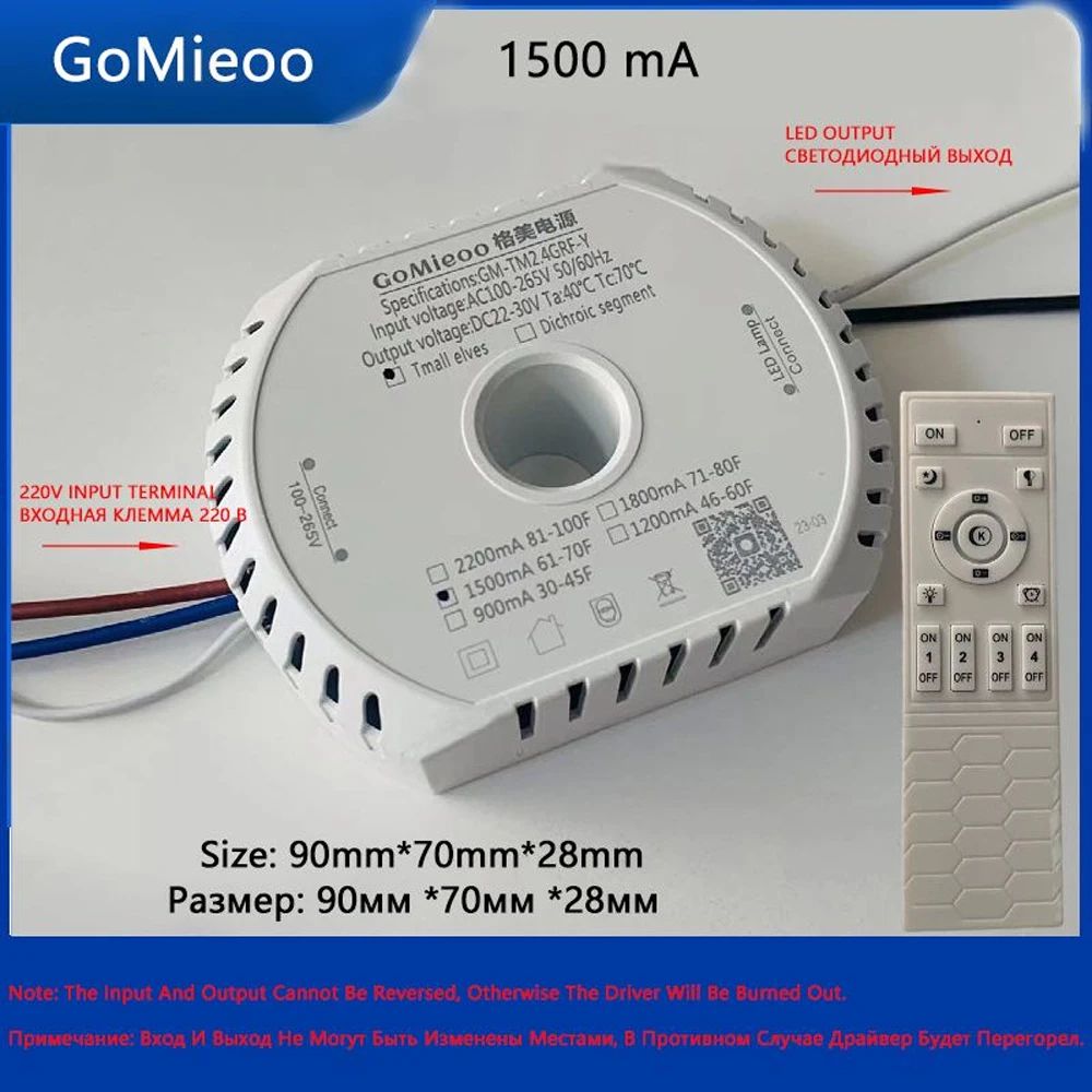 22-30 В GM-TM2.4GRF-Y светодиодный драйвер Tmall ELves Gomieoo интеллектуальный источник питания, два провода и 2 цвета, адаптер лампы для люстр
