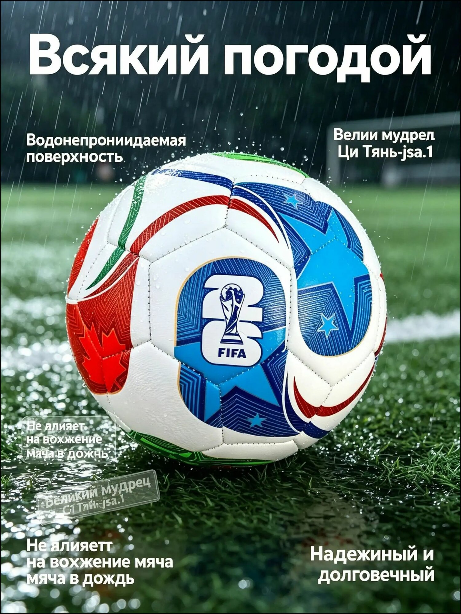 Мяч футбольный размер 5, белый, универсальный для тренировок и игр, диаметр 21.5 см, вес 400 г