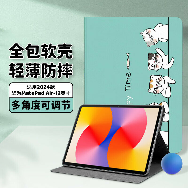 Мягкий чехол для Huawei MatePad Air 12 дюймов с полным покрытием, противоударный, для офиса и учебы, с рисунком котика
