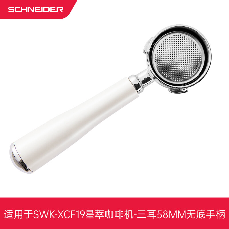 Кофемашина SCHNEIDER SWK-XCF19 с ручкой без подставки для приготовления эспрессо, компактная модель