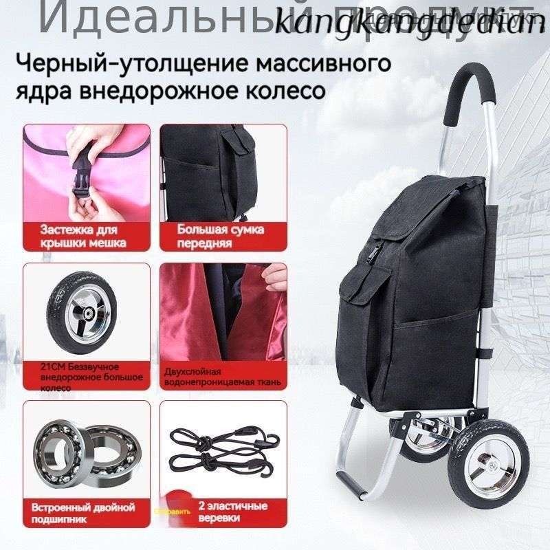 Ключ для тележки