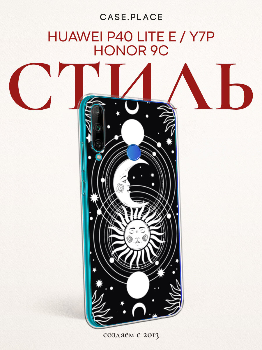 Чехол на Honor 9C/Huawei P40 Lite E/Y7p / Хонор 9C/Хуавей P40 Lite E с принтом Дуэт Солнца и Луны