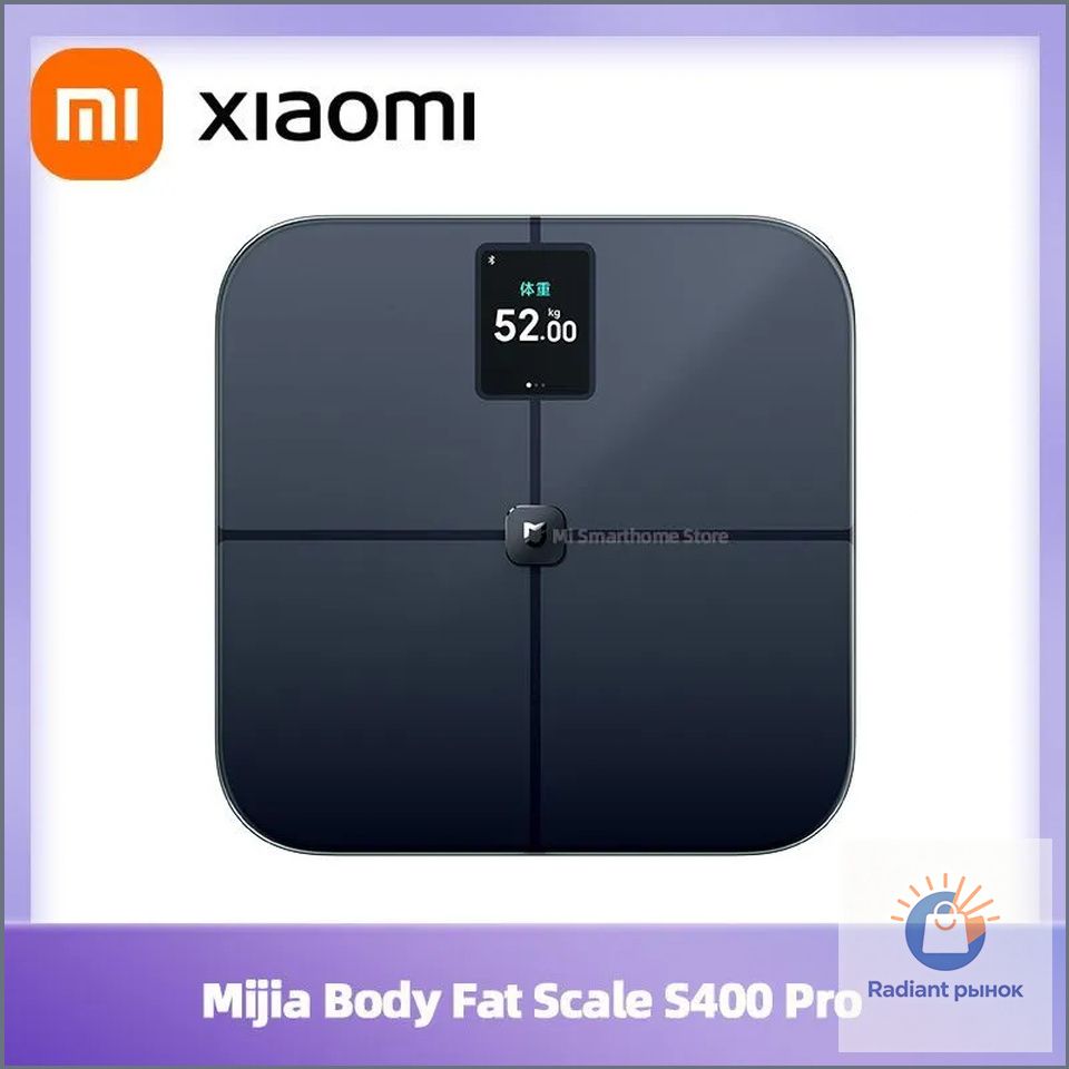 Xiaomi Напольные весы, нагрузка 150 кг, точность 50 г