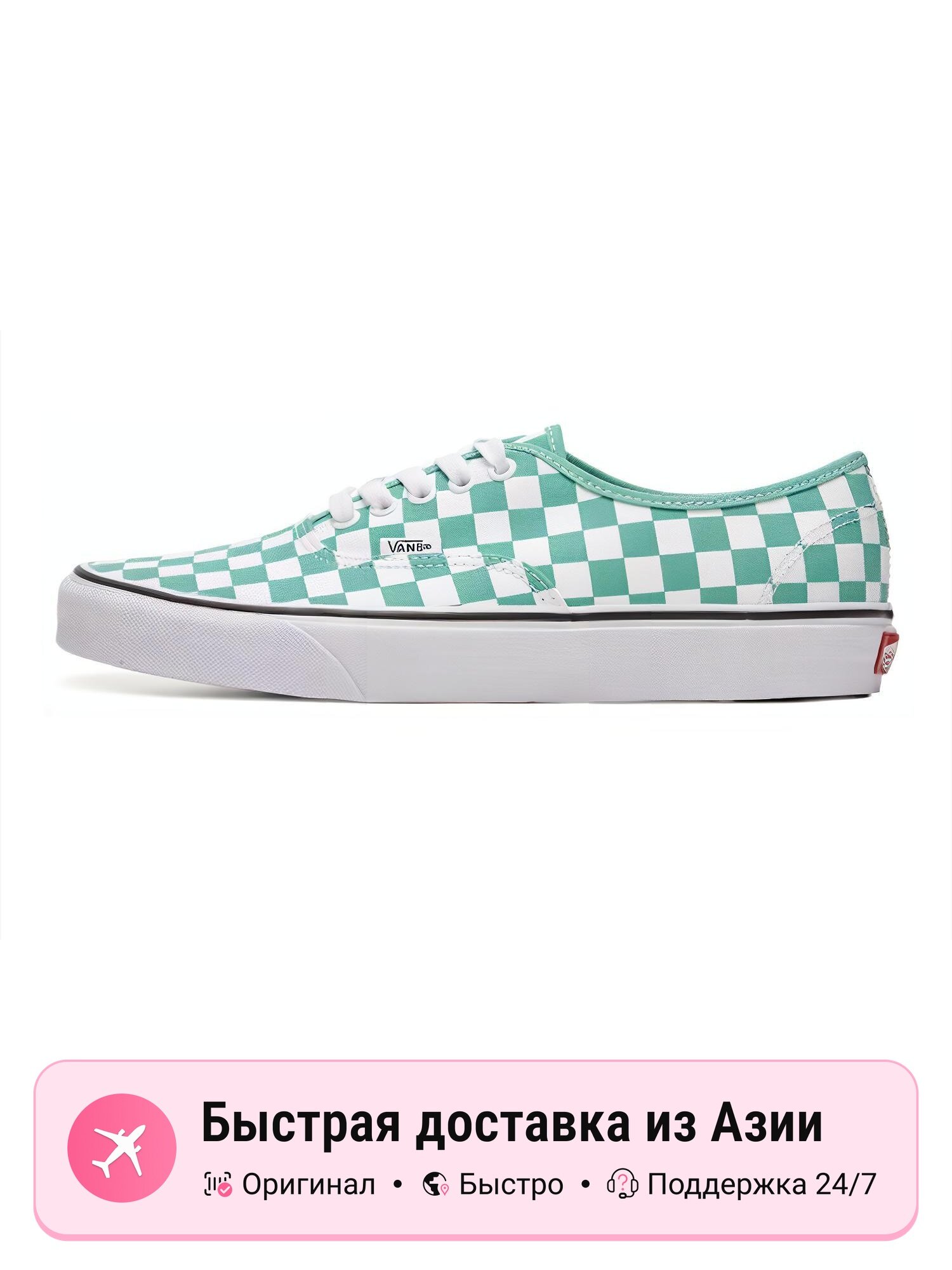 Кроссовки VANS Authentic Checkerboard