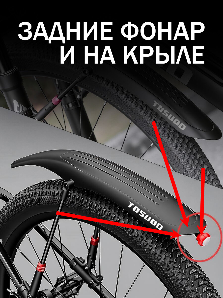 TOSUOD Фонарь для велосипеда
