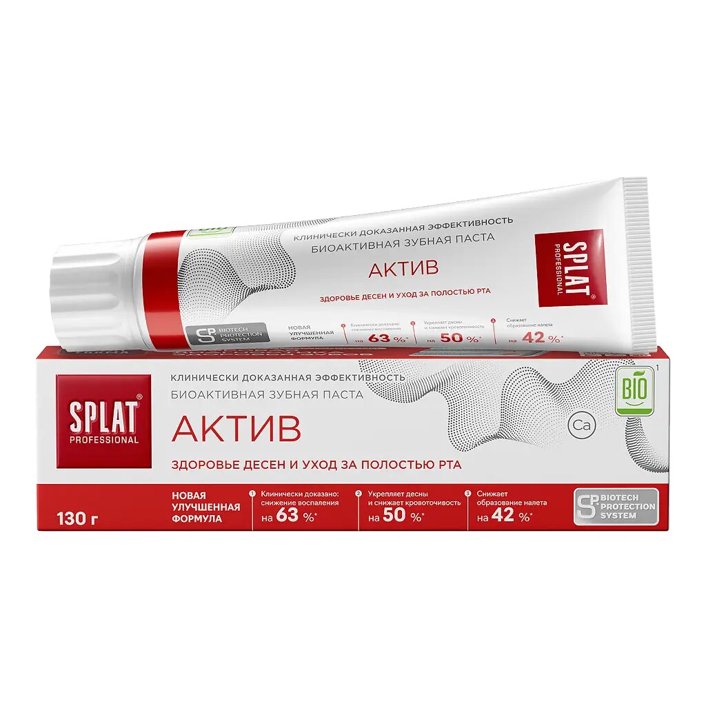 Сплат (Splat) Professional Зубная паста Актив 130 г 1 шт