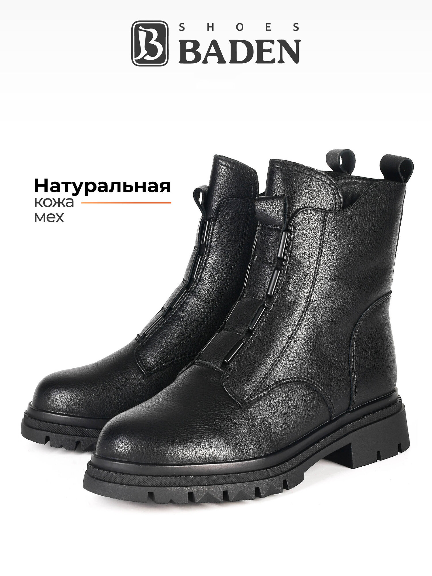 Ботинки