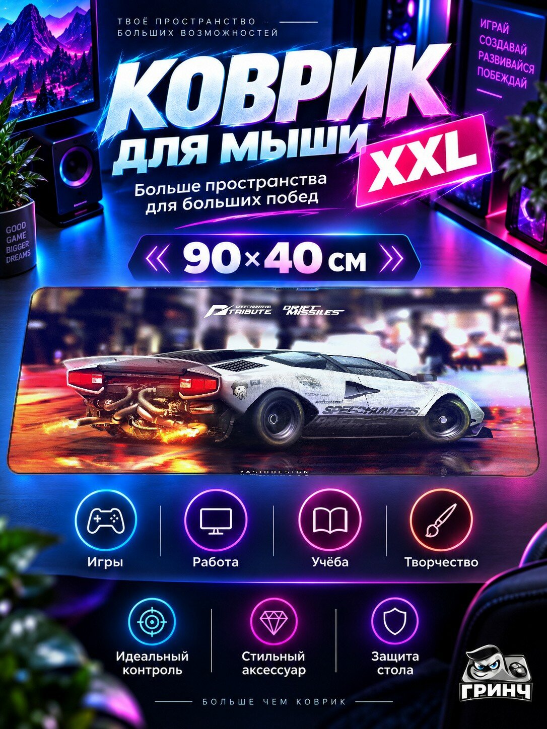 Большой игровой коврик для мыши и клавиатуры Lamborghini Countach Speed Hunters / Ламборгxини Коунтач 90х40 см XXL