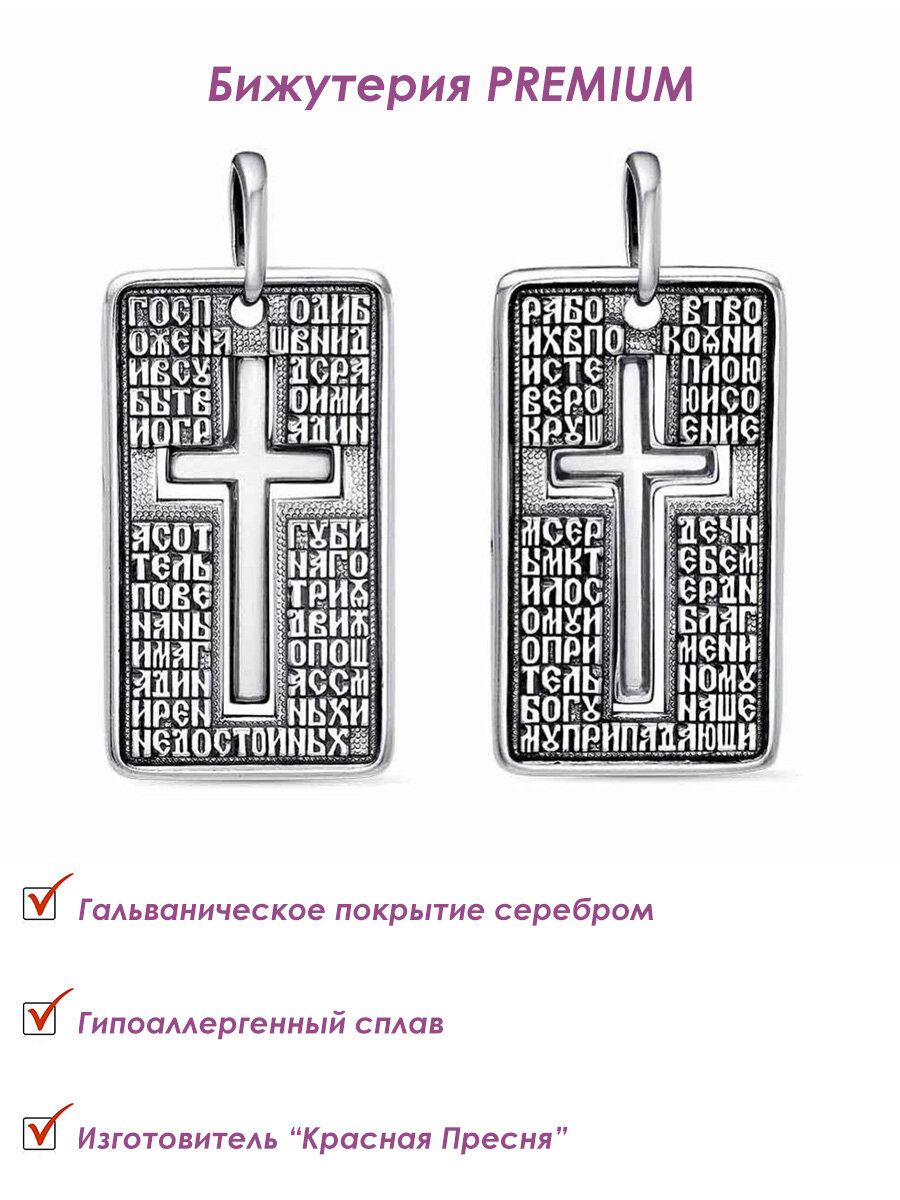 Подвеска