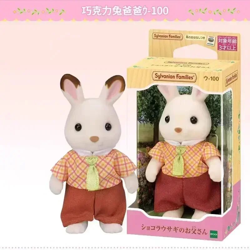 Sylvanian Families Кролик Папа, цвет 3