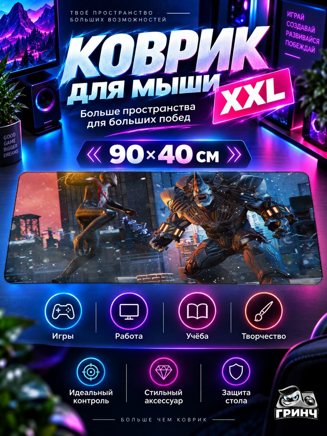 Большой игровой нескользящий коврик для мыши и клавиатуры Marvel / Марвел — Miles Morales Vs Rhino, 90×40 см, 3 мм, жаккардовый, прошитые края