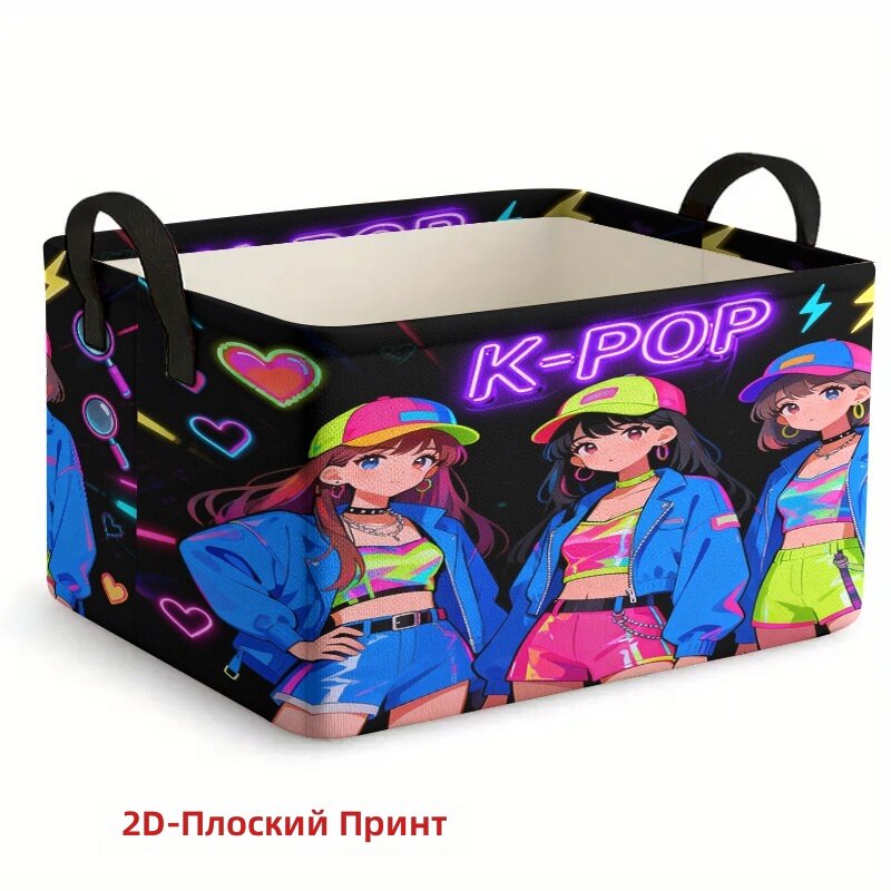 Тканевая полочная корзина для хранения 1 шт, размер 45х30х26 см, цветной принт, фермерский стиль, для спальни и организации пространства