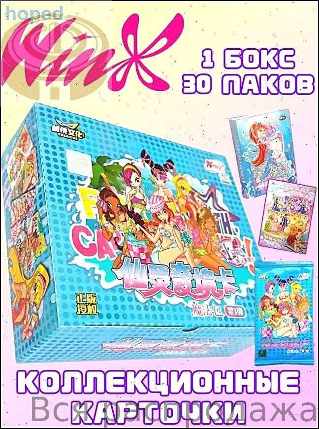 Коллекционные карточки Winx Винкс феечки мультфильм бокс набор