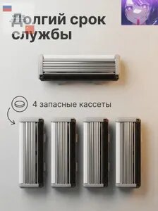 4 peremennye kassety evolyutsiya damslera 6 lezviy