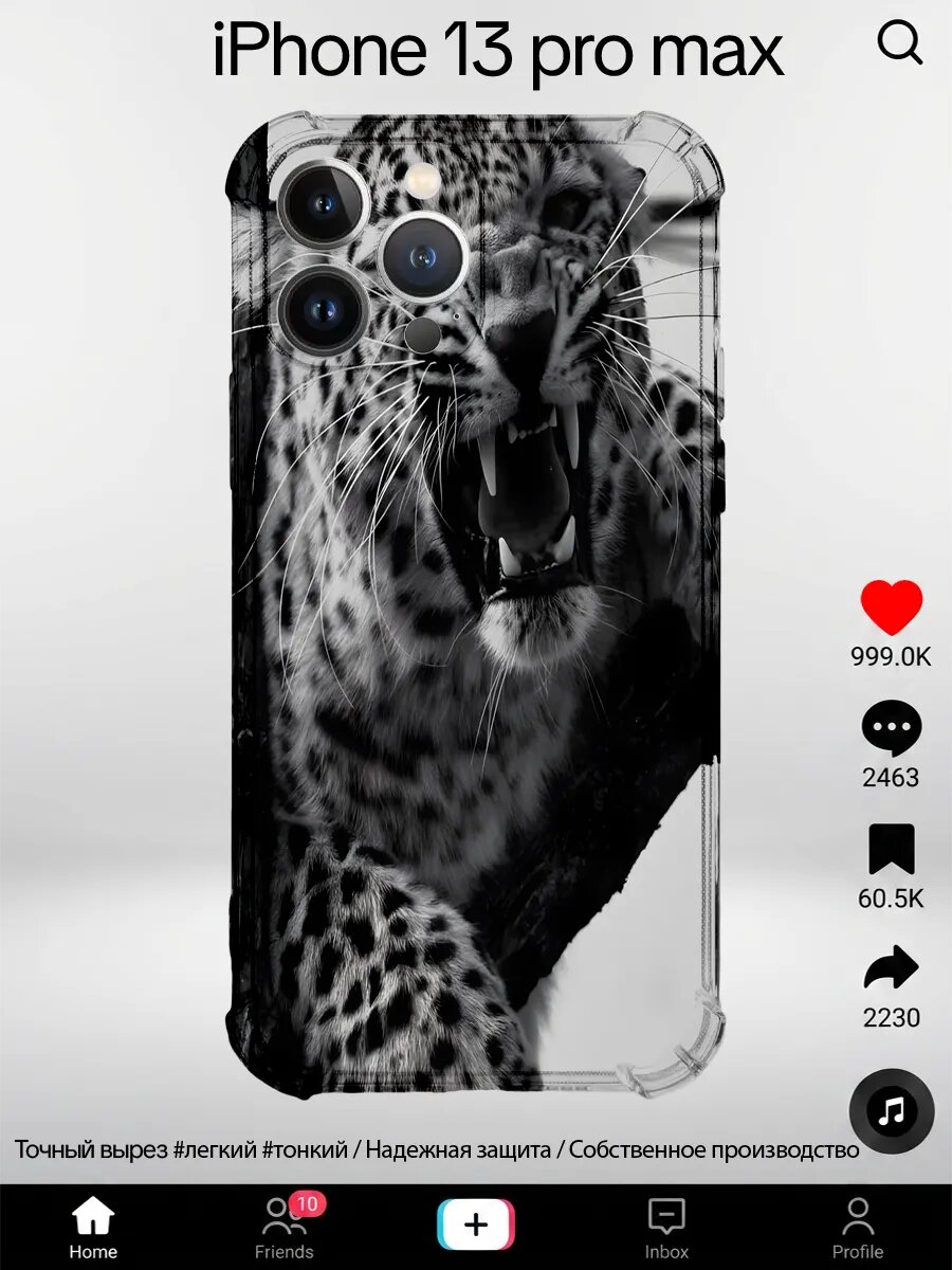 Чехол на iPhone 13 Pro Max с принтом Леопард оскал хищник