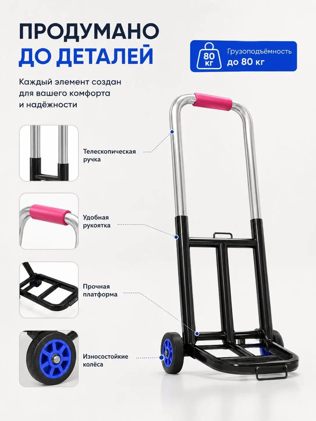 Ключ для тележки — фото 1