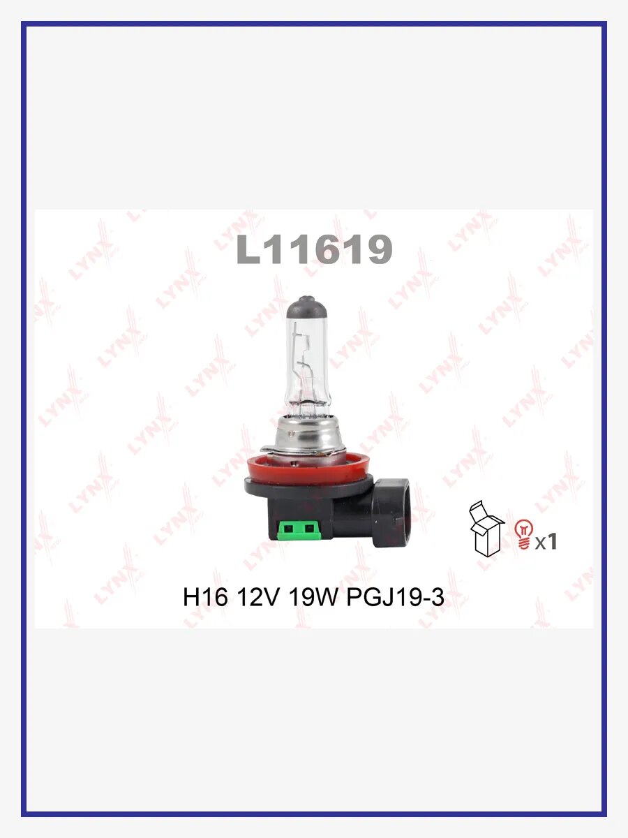 Лампа накаливания галогенная (H16 12V 19W PGJ19-3), арт. L11619