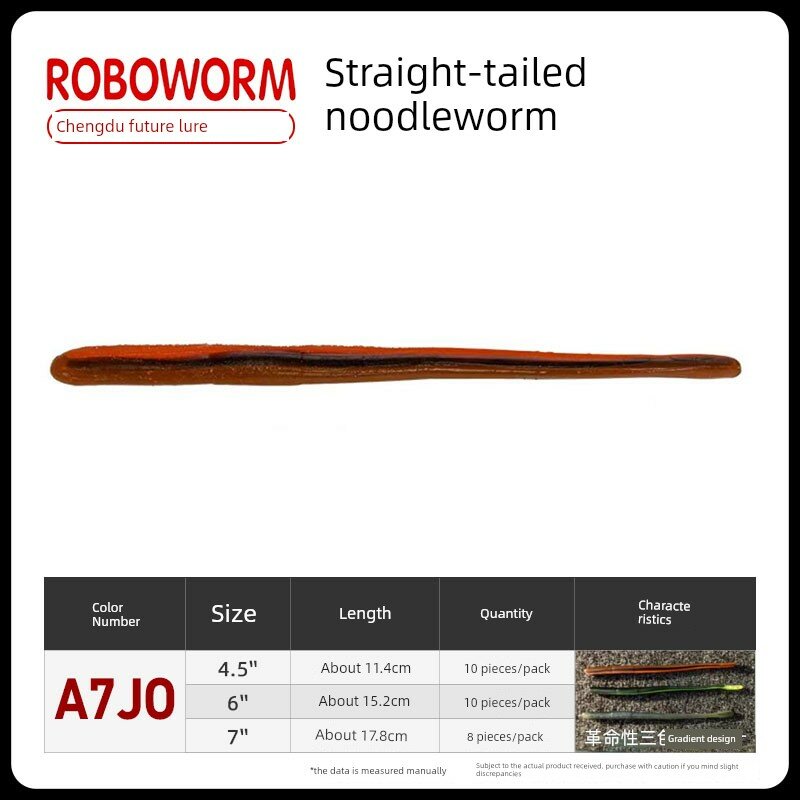 ROBOWORM Прямой хвост червь мягкая приманка 6 дюймов 10 штук для троллинга и тэкса на окуня и щуку