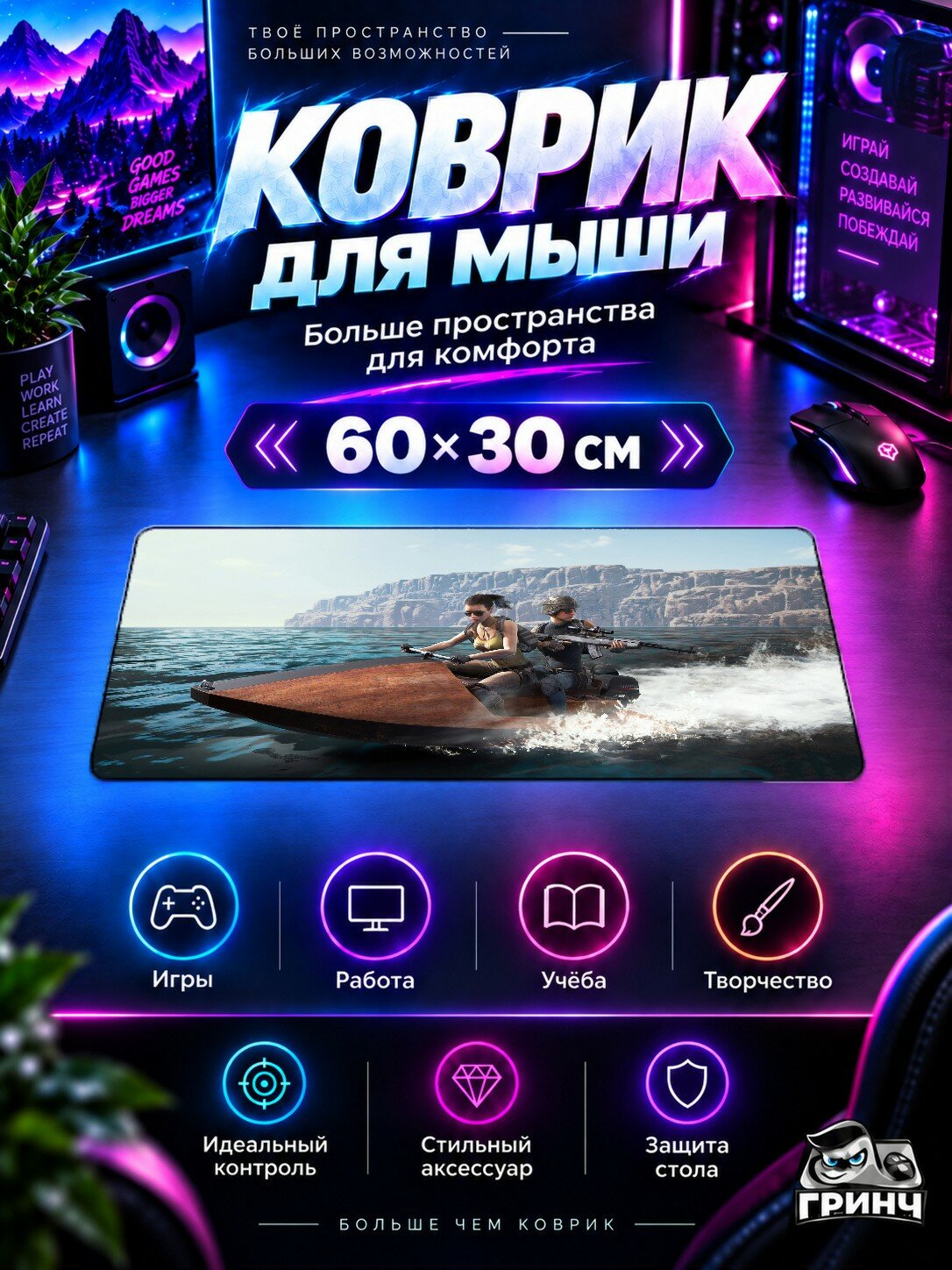 Игровой коврик для мыши 60×30 см — PUBG / пабг — Pubg Newgame