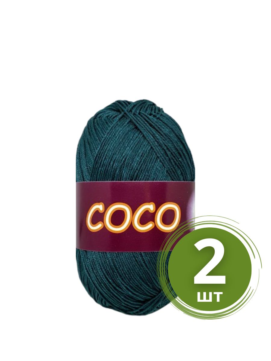 Пряжа хлопковая Vita Cotton Coco (Вита Коко) - 2 мотка, 113 петроль, 100% мерсеризованный хлопок 240м/50г