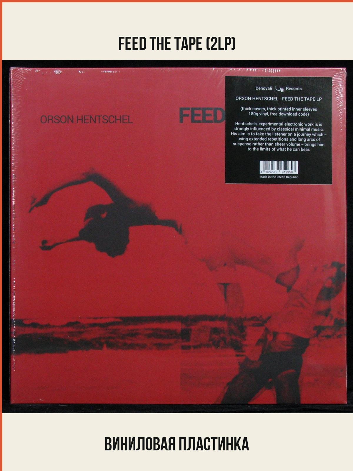 Виниловая пластинка Denovali Orson Hentschel – Feed The Tape (2LP)