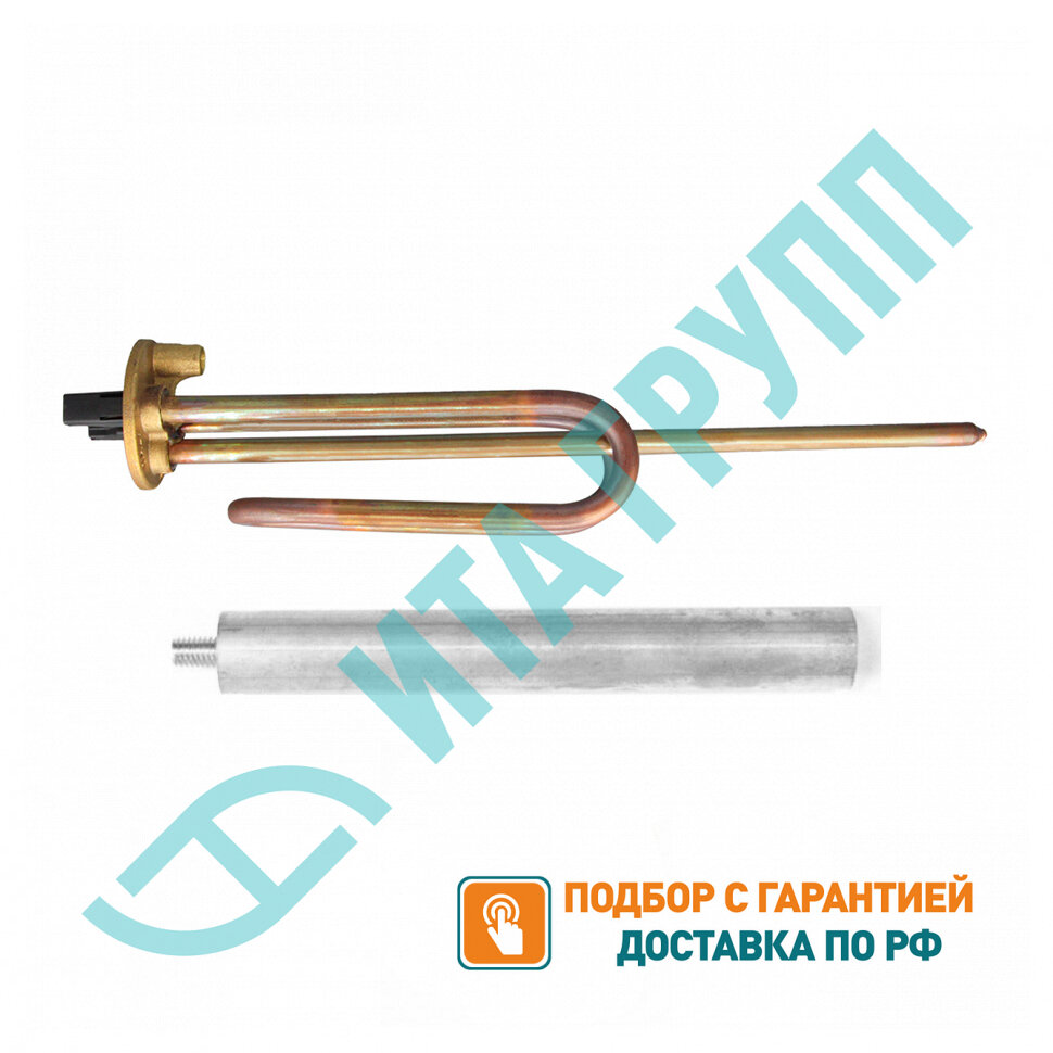 Комплект ТЭН 1,2кВт (1200Вт) RCF для водонагревателя Thermex, Garanterm, Ariston под анод М6 + анод, 184279K1