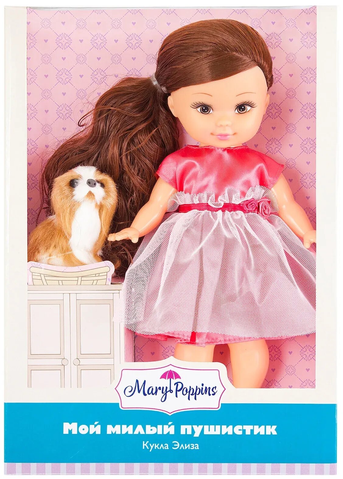 Кукла Элиза Мой милый пушистик 26с 451238