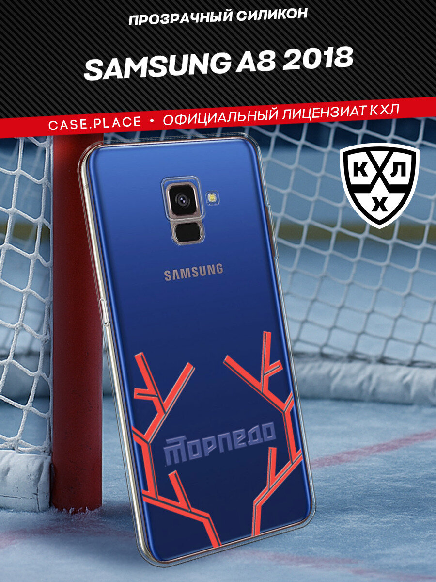 Чехол на Samsung Galaxy A8 2018 / Самсунг A8 (2018) с принтом "КХЛ Рога Торпедо 3"