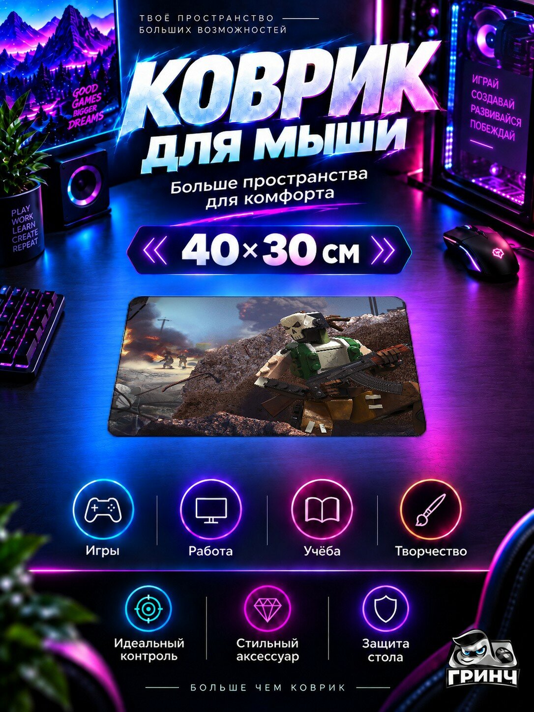 Игровой коврик для мыши 40×30 см — Garena Free Fire / Гарена Фри Фаер — Garena Free Fire Mobile