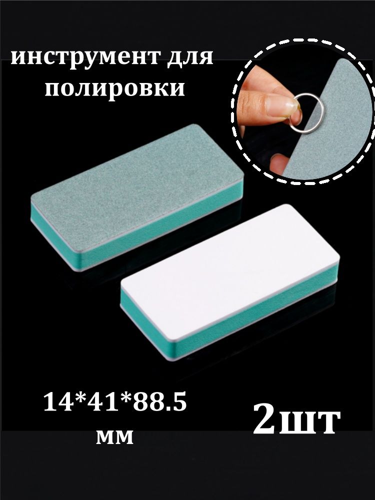 Инструмент для застёгивания украшения