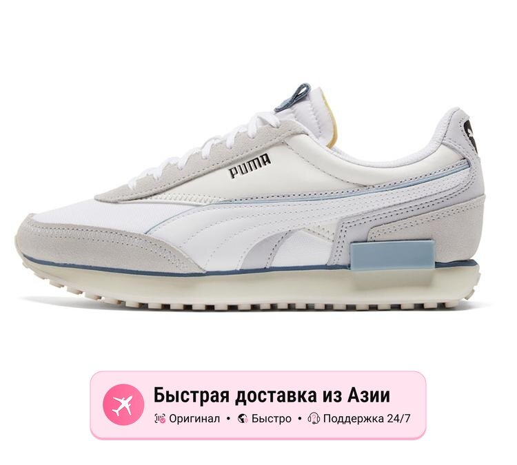 Кроссовки PUMA Future Rider
