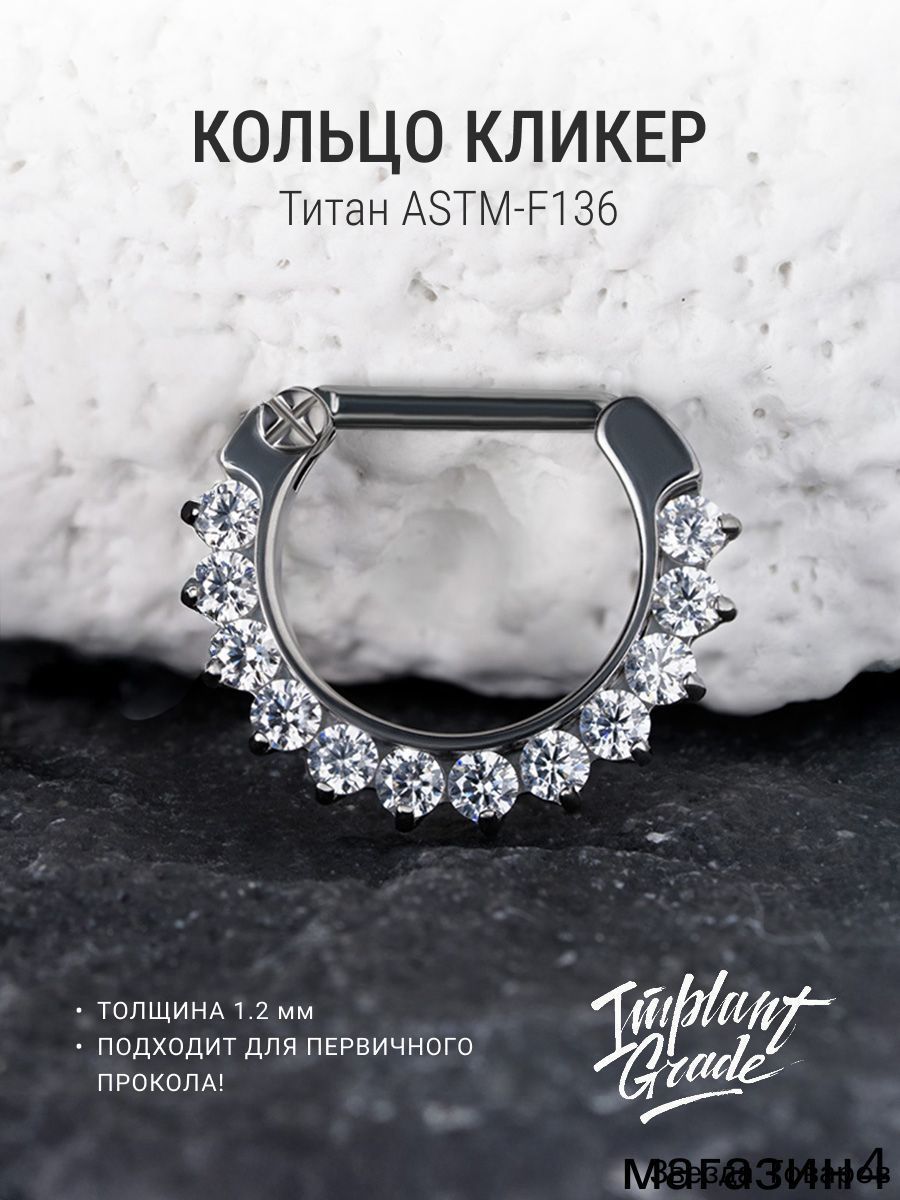 Пирсинг