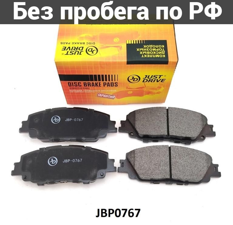 Колодки тормозные лев. прав. дубль toyota corolla mzea17
