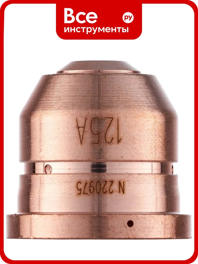 Сопло 1.7 мм 125A PMX125 HPT0309 (5 шт. в упаковке) ПТК 00000042815