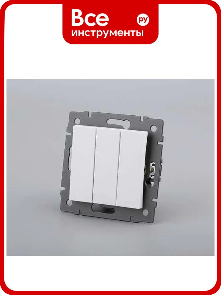 Механизм выключателя трехклавишный Arlight непроходной SWT-MK03-PL-WH-V 1шт 0 049896