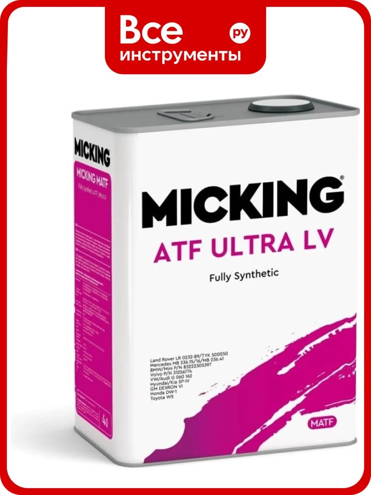 Жидкость для АКПП Micking ATF ULTRA LV 4 л арт M4132