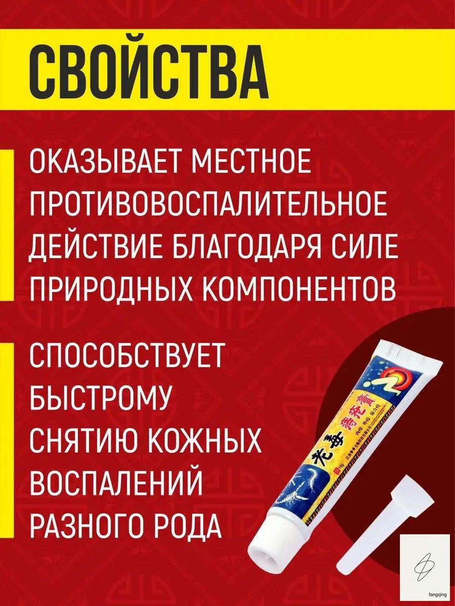 Китайская чудо мазь от геморроя, 100% натуральная, не гормональная, мускусный крем от геморроя Чжи Чуан Гао