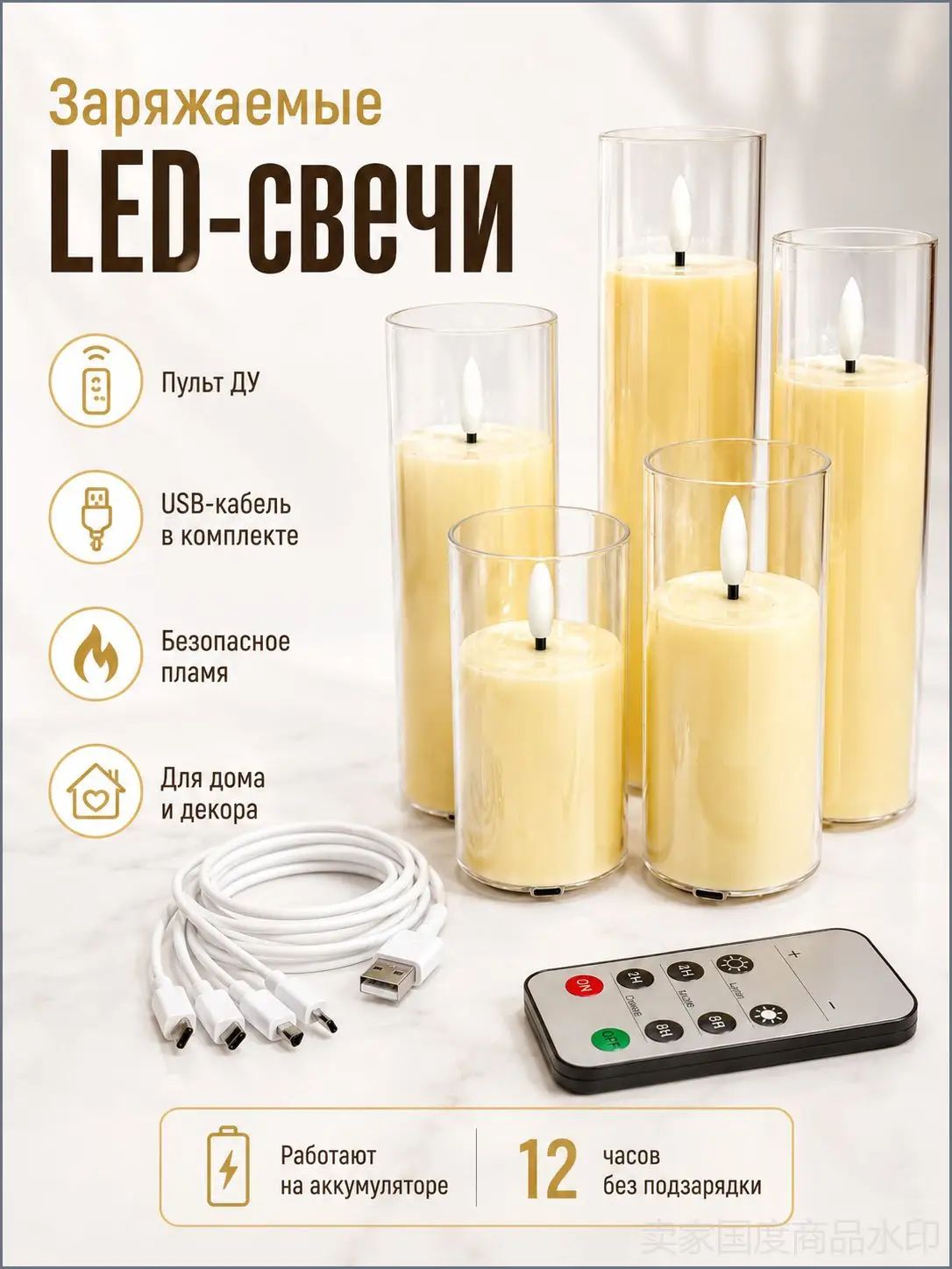 Магические свечи цифра 5 20 см х 5 см 5 шт