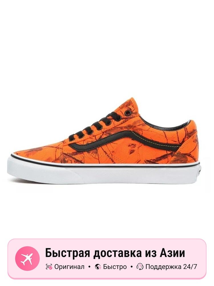 Кроссовки VANS Old Skool