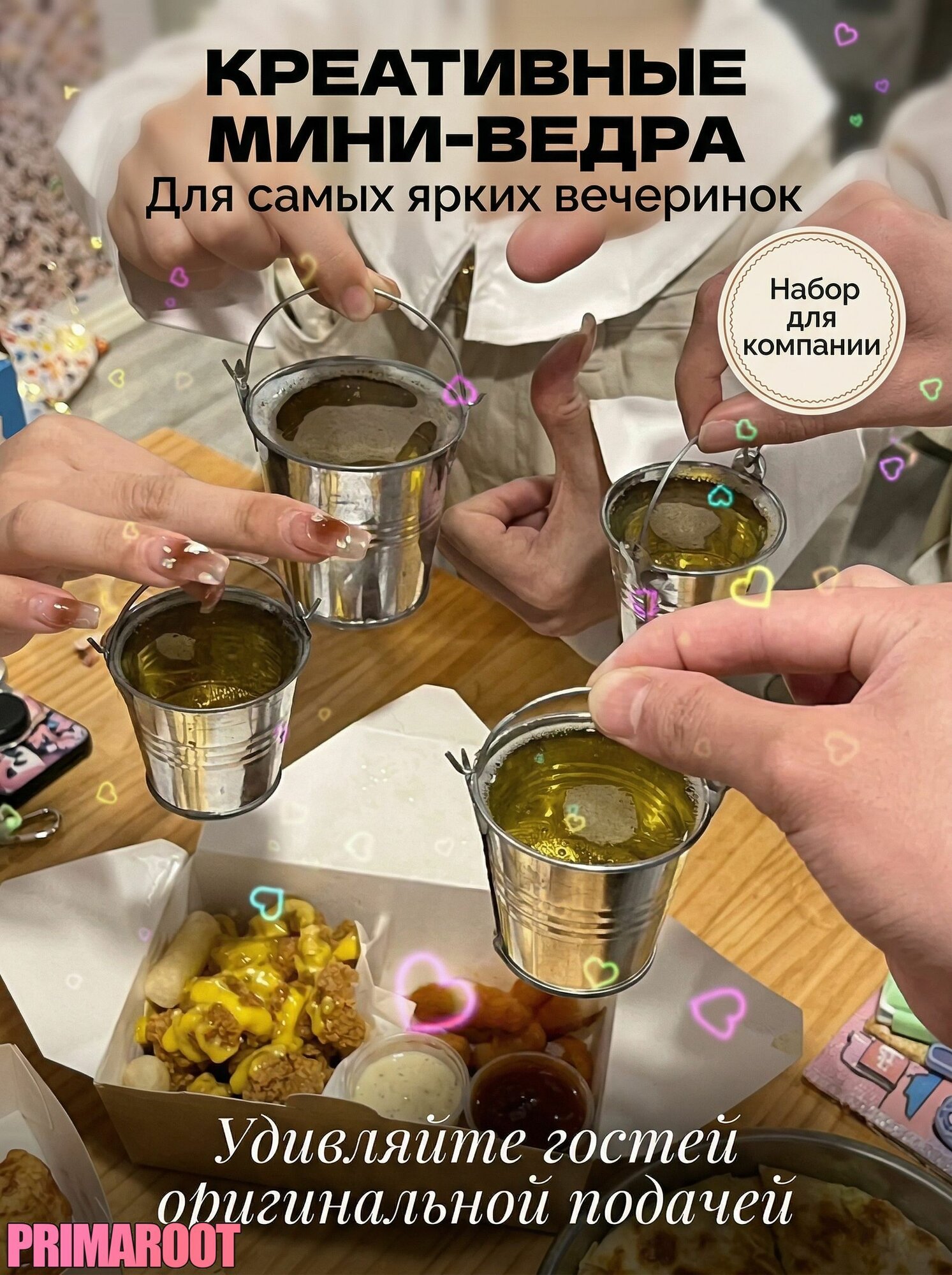 Стопка 50 мл 5 шт — фото 1