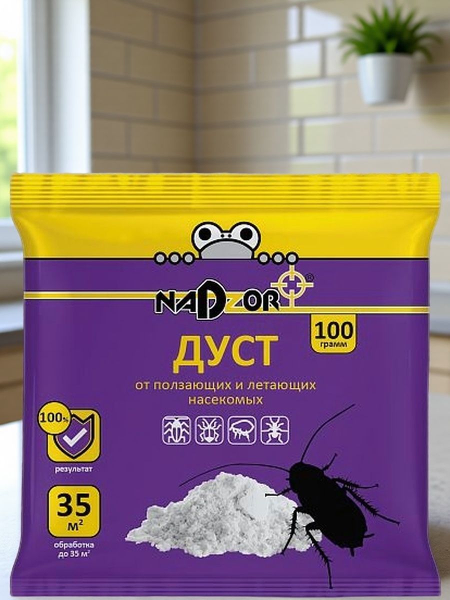 Дуст от ползающих насекомых, 100 г, Nadzor