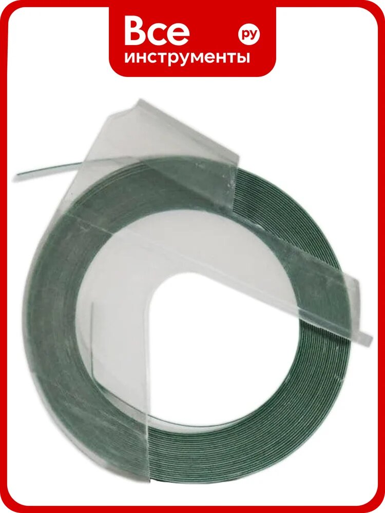 Лента Vell 5238-05 (9 мм x 3 м, зеленая) для Alpha и Dymo Omega (1 шт.) 355880