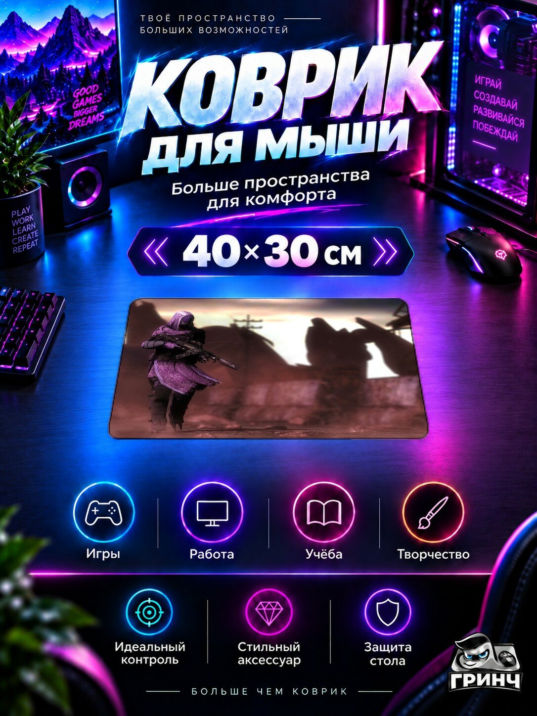 Игровой коврик для мыши 40×30 см — Mass Effect / Масс Эффект — Mass Effect Andromeda Space War