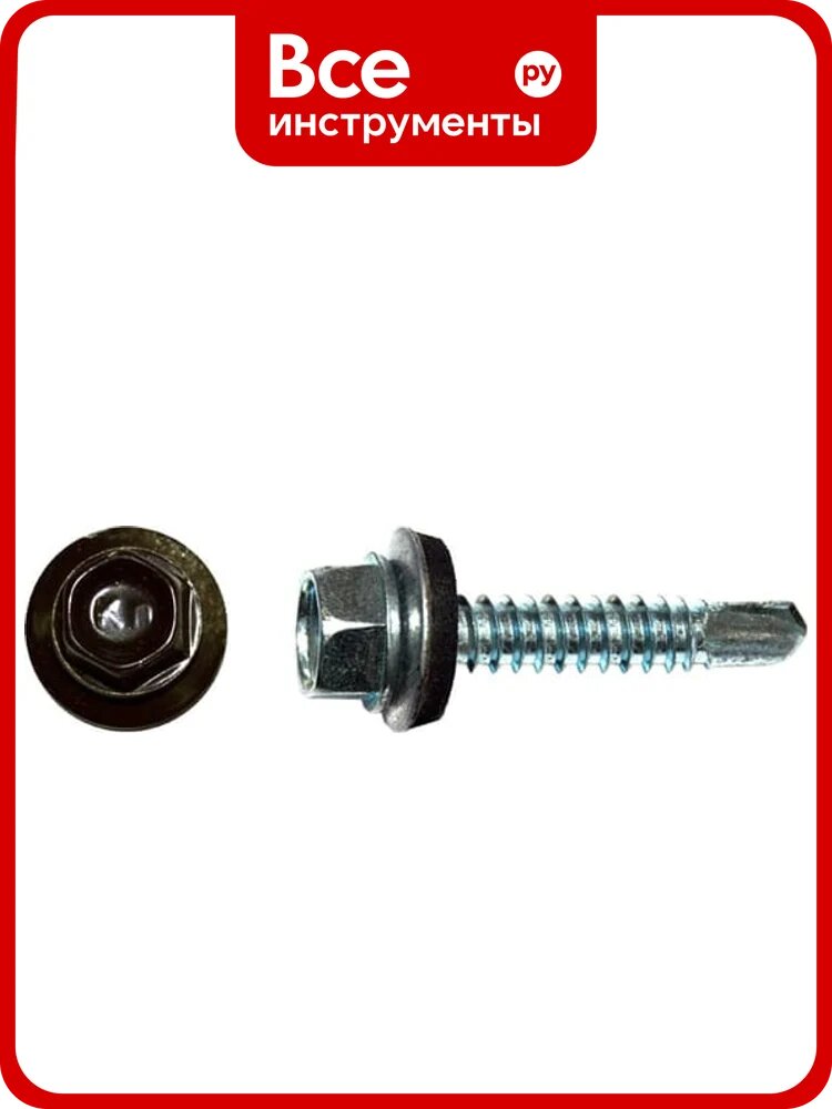 Саморез кровельный ООО ПКФ Сварком 5,5x25 RAL 8019 (серо-коричневый) (уп/60шт.) k00017730